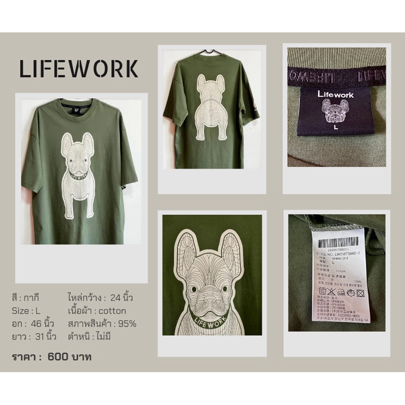 เสื้อยืดผู้ชาย Lifework แท้ ลายหมาครีม | Shopee Thailand