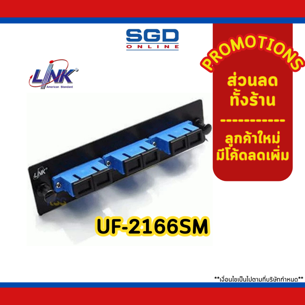 UF-2166SM SC DUPLEX SNAP-IN ADAPTER PLATE (SM. & MM.) (แผง SNAP SM. SC ...