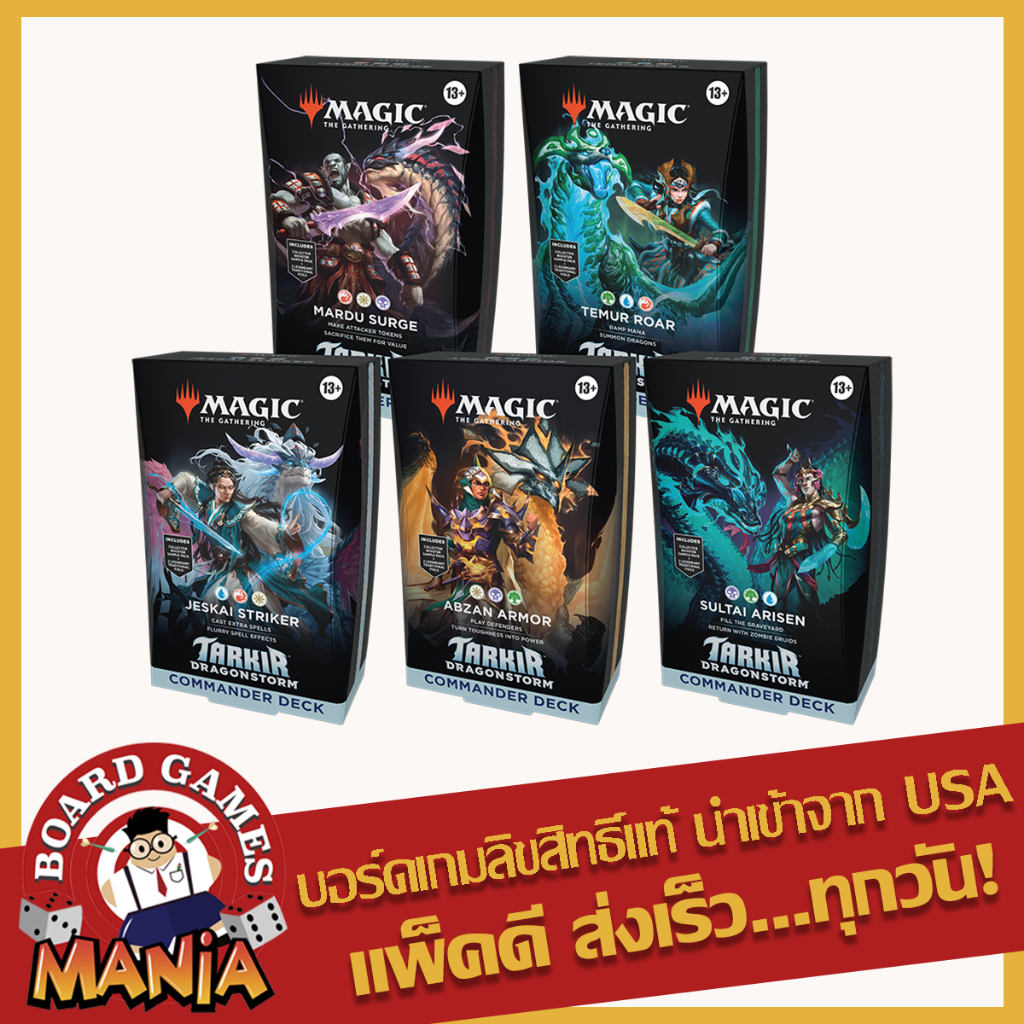 [MTG][Pre-Order] Tarkir: Dragonstorm Commander Decks (Set of 5) Magic The Gathering | Shopee ...