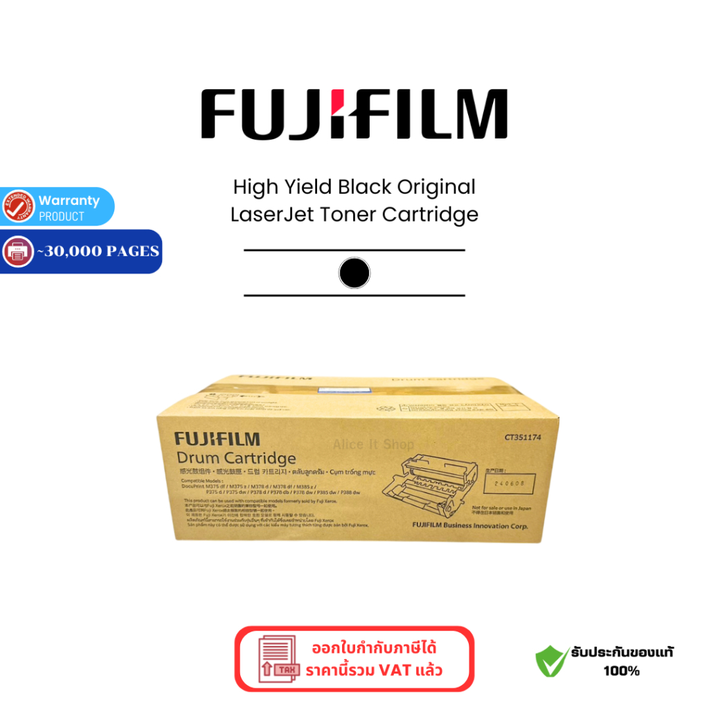 Drum Fujifilm/Fuji Xerox CT351174 (375d, 385d) Black ตลับชุดดรัม ...