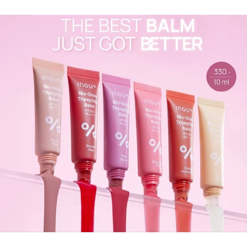 INGU Nio-Glow Tripeptide Balm SPF 50+ PA++++ /สี Orange Marmalade (ชมพู ...