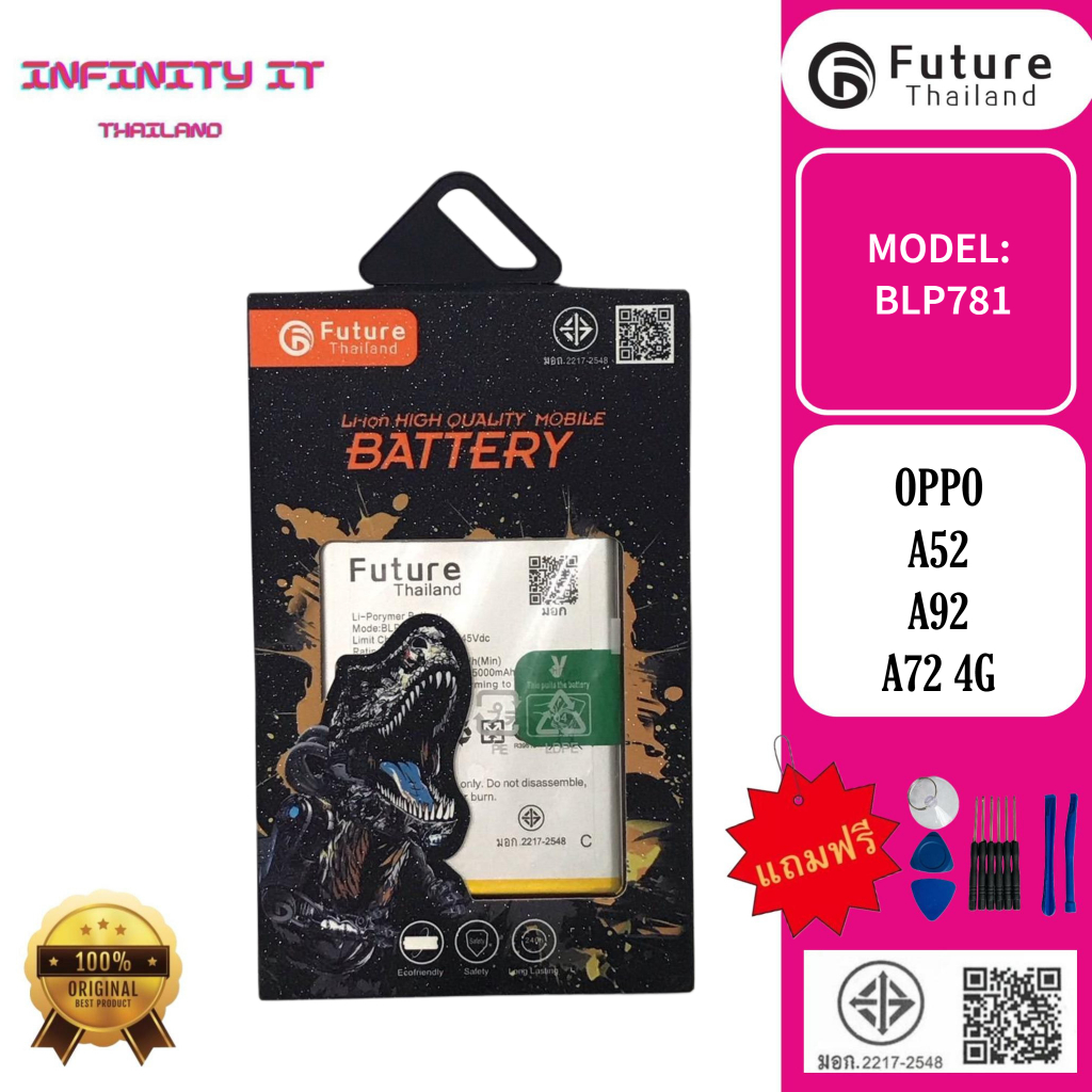 Future Thailand battery แบตเตอรี่มือถือใช้สำหรับ OPPO A52/A92/A72 4G ...