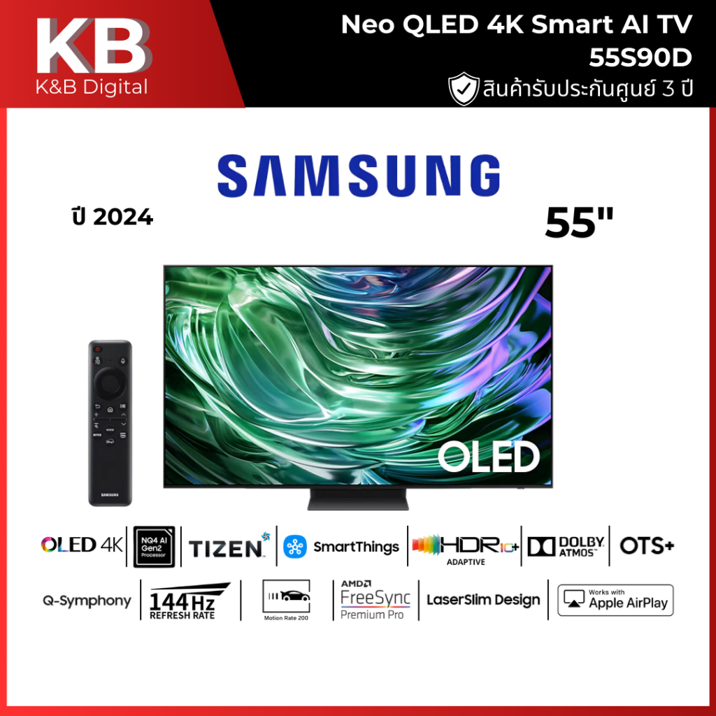 SAMSUNG ทีวี 55S90D สมาร์ททีวี 55 นิ้ว 4K UHD OLED รุ่น QA55S90DAKXXT ...