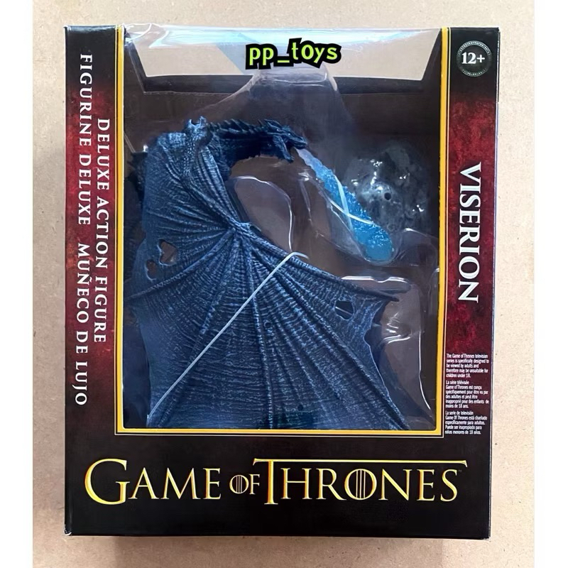 McFarlane Game of Thrones VISERION ice dragon figure (HBO) | Shopee Thailand