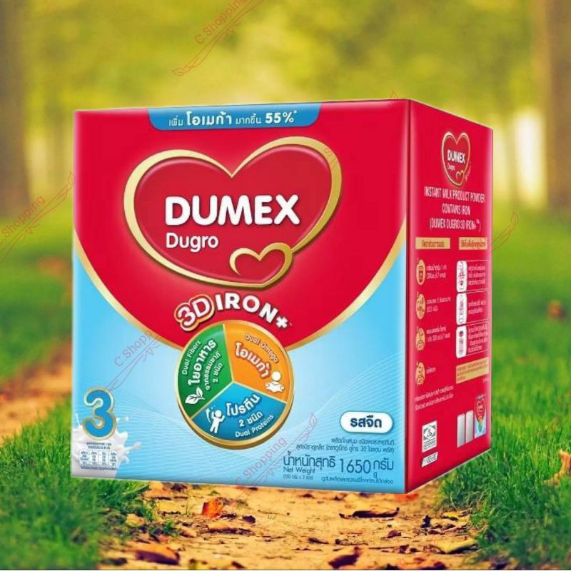 Dumex Dugro 3D Iron active+ ดูโกร สูตร 3 ขนาด 550g -2750g รสจืดExp 24 ...