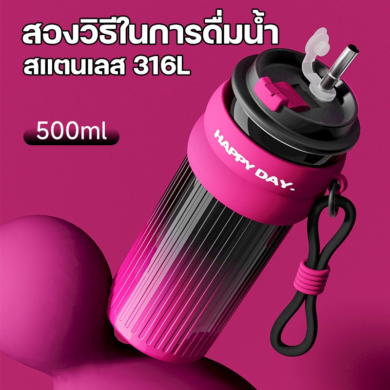 Sipsation Cup แก้วสแตนเลส500ml ถ้วยเก็บความร้อน ไล่ระดับสี พร้อมสายคล้องมือพกพาสะดวกอายุการใช้ ...
