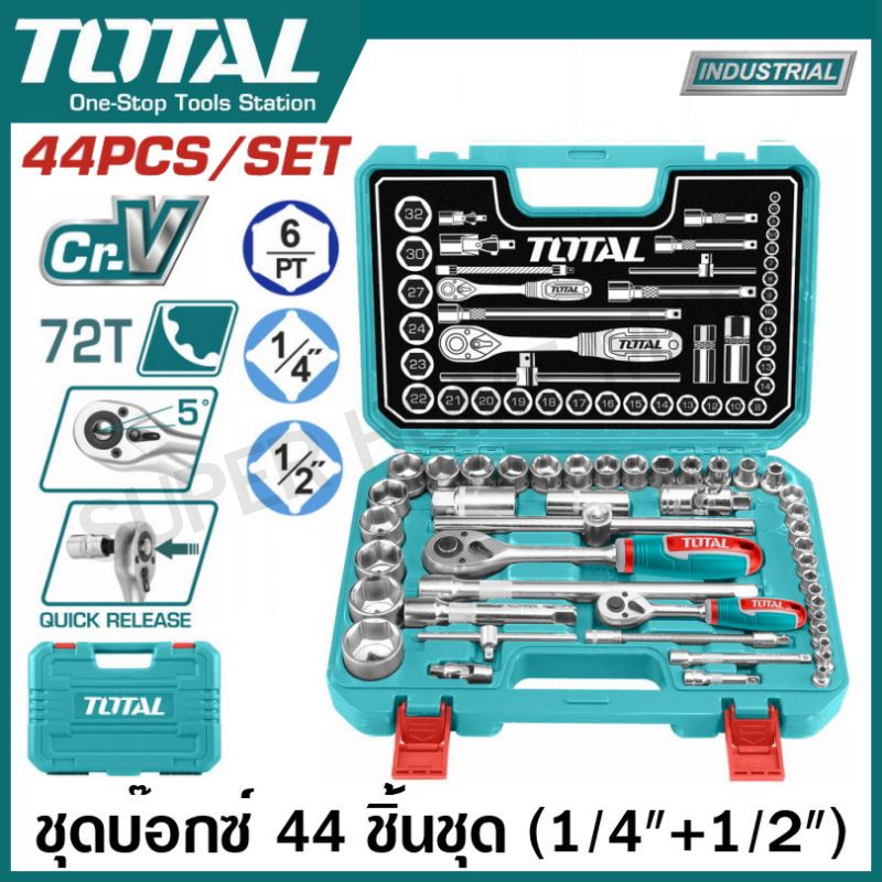 Total บ๊อกซ์ชุด 44 ชิ้น ขนาด 1/4 นิ้ว 1/2 นิ้ว รุ่น THT421441 ( Socket ...