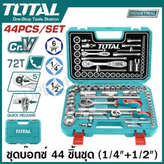 Total บ๊อกซ์ชุด 44 ชิ้น ขนาด 1/4 นิ้ว 1/2 นิ้ว รุ่น THT421441 ( Socket ...