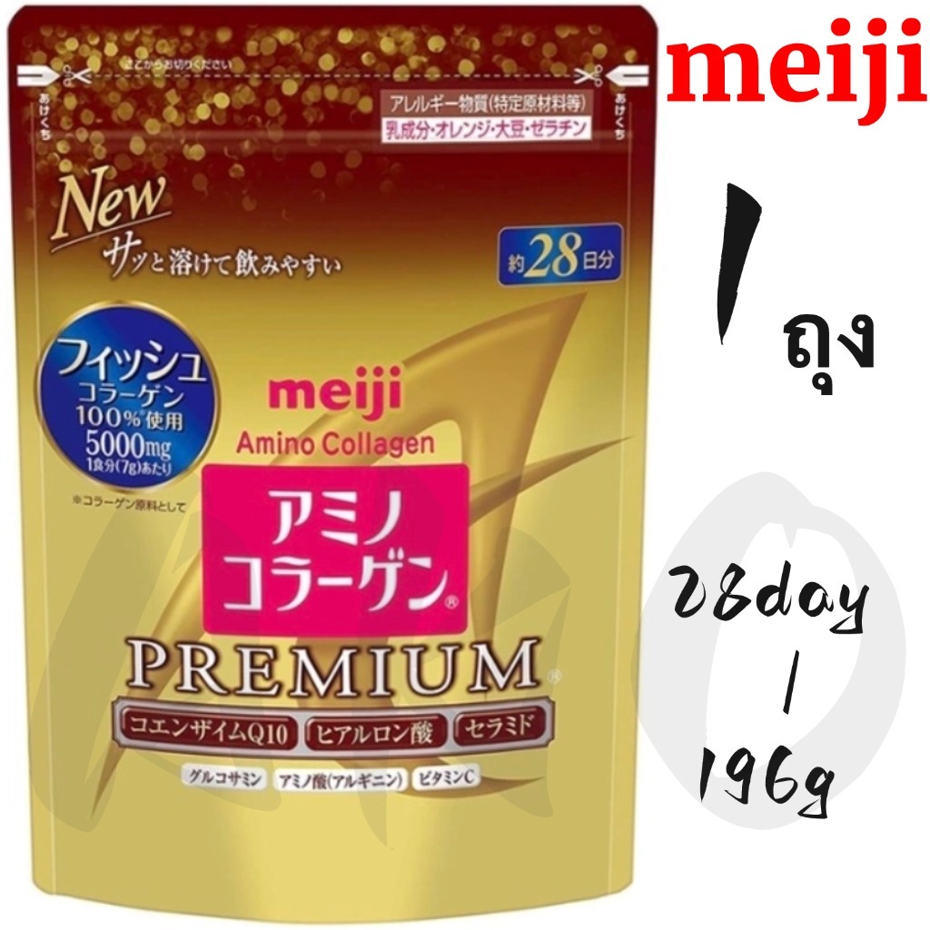 Meiji Amino Collagen Powder Premium(เมจิ อะมิโน คอลลาเจน)Collagen+CoQ10 196g/28day บำรุงผิว ลด ...