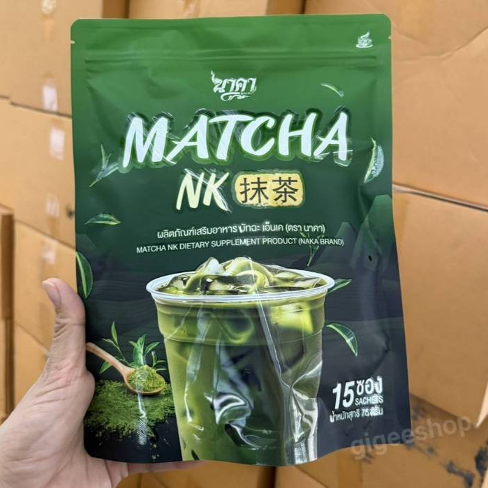 (1ห่อ) ชาเขียวนาคามัทฉะ Matcha nk ชาเขียว มัทฉะ ไม่มีน้ำตาล คุมหิว ห่อ ...