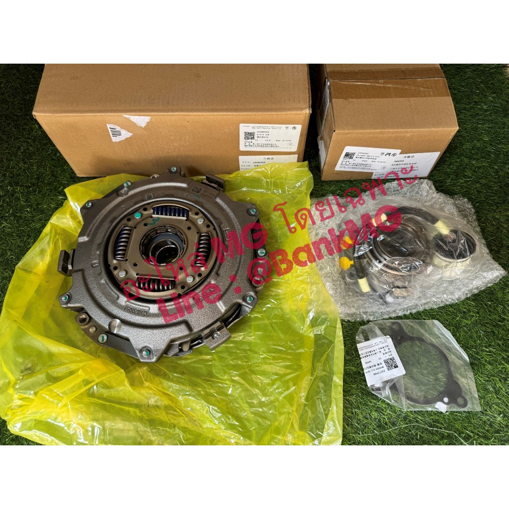 (แท้) ชุดครัทช์ ลูกปืนครัทช์ MGGS MGHS 1.5T เกียร์ DCT250 ของแท้ MG GS ...