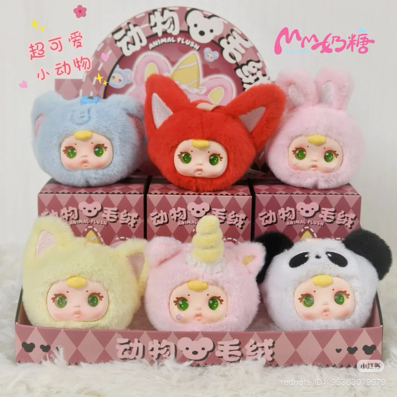 MMnaitang Lovely Animal(พร้อมส่ง) แบบจุ่ม | Shopee Thailand