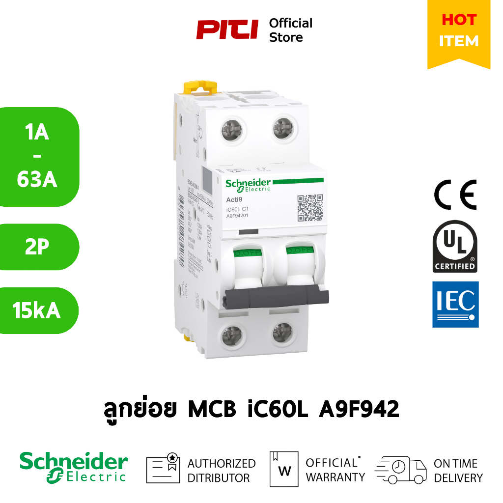 Schneider ลูกย่อย A9F942 1A - 63A 2P 15kA (IEC/EN 60898-1) iC60L C-curve Acti9 MCB | Shopee Thailand