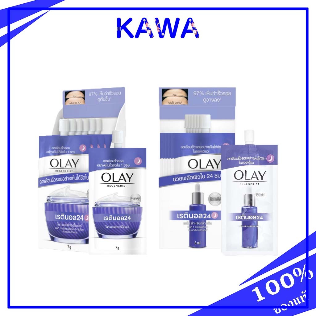 Olay Regenerist Retinal24 Night Serum 6ml & Moisturizer 7g | Shopee Thailand