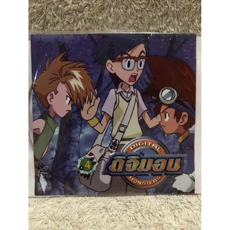 VCD Movie Cartoon Digital Monster Vol.4 (Action).วีซีดีหนังการ์ตูน ดิจิ ...
