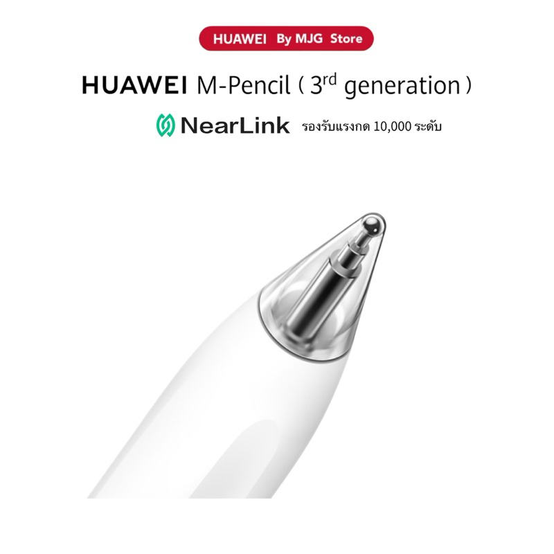 HUAWEI M-Pencil (3rd generation) รุ่นที่3 เชื่อมต่อด้วยเทคโนโลยี ...