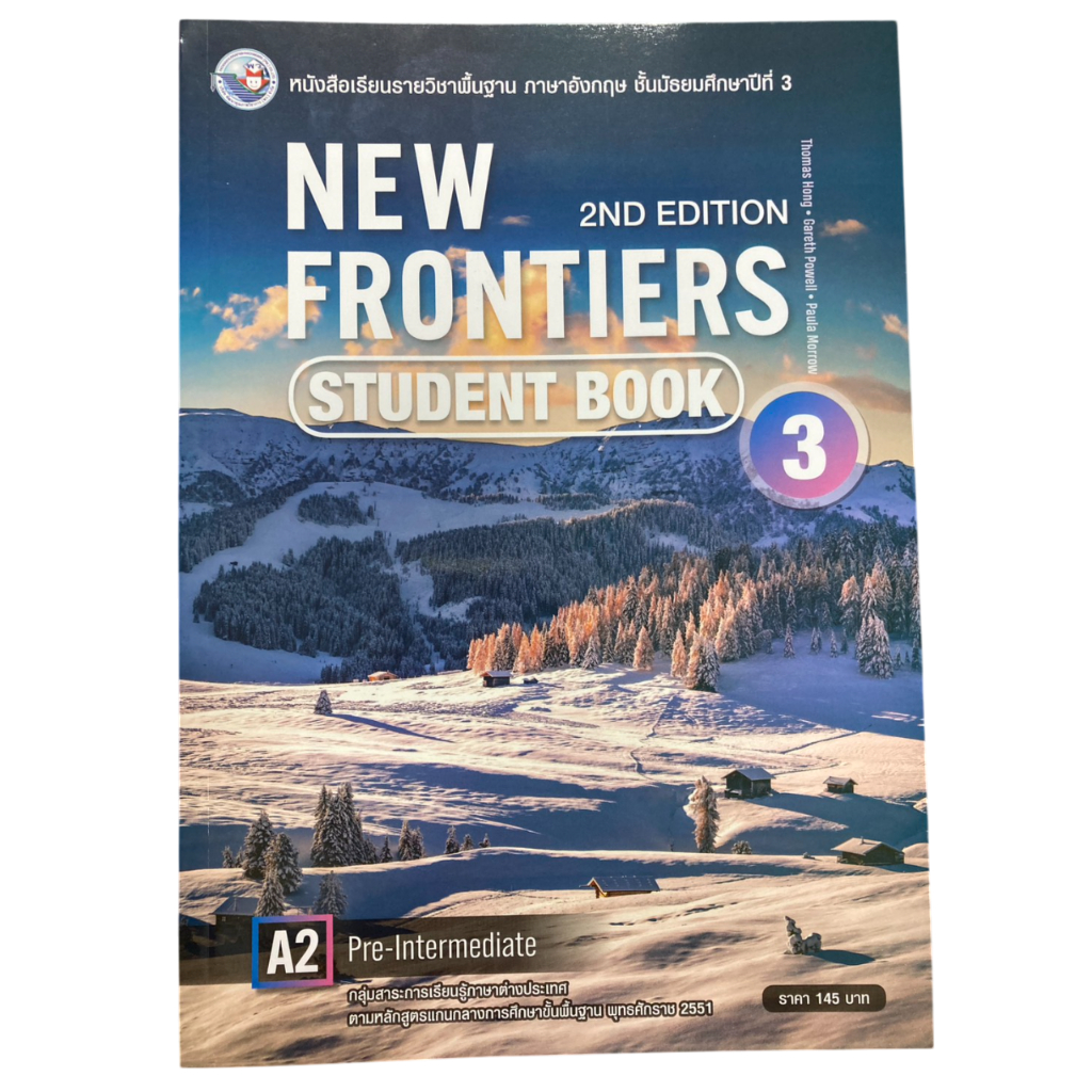 หนังสือเรียน NEW FRONTIERS Student Book ม.3 (พว.) | Shopee Thailand