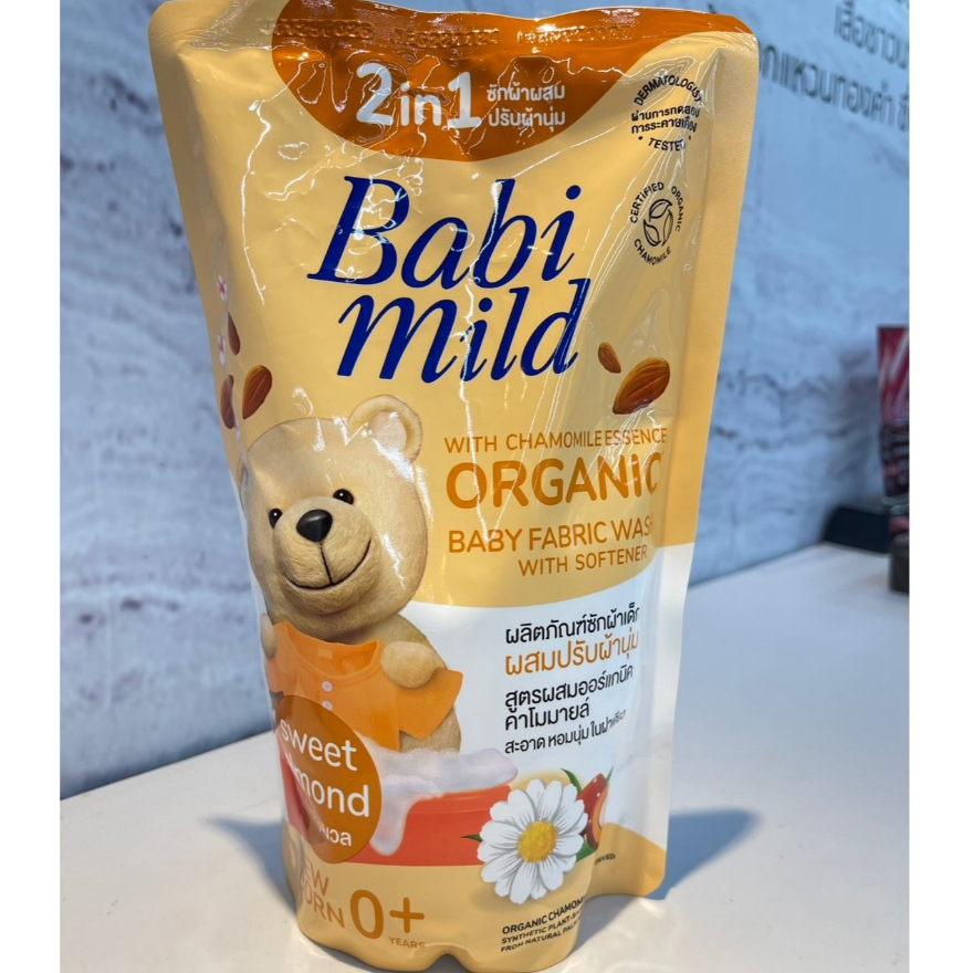 2in1 Babi Mild ผลิตภัณฑ์ซักผ้าเด็กผสมปรับผ้านุ่ม สูตรผสมออร์แกนิค คาโมมายล์ ขนาด 570 มล. ...