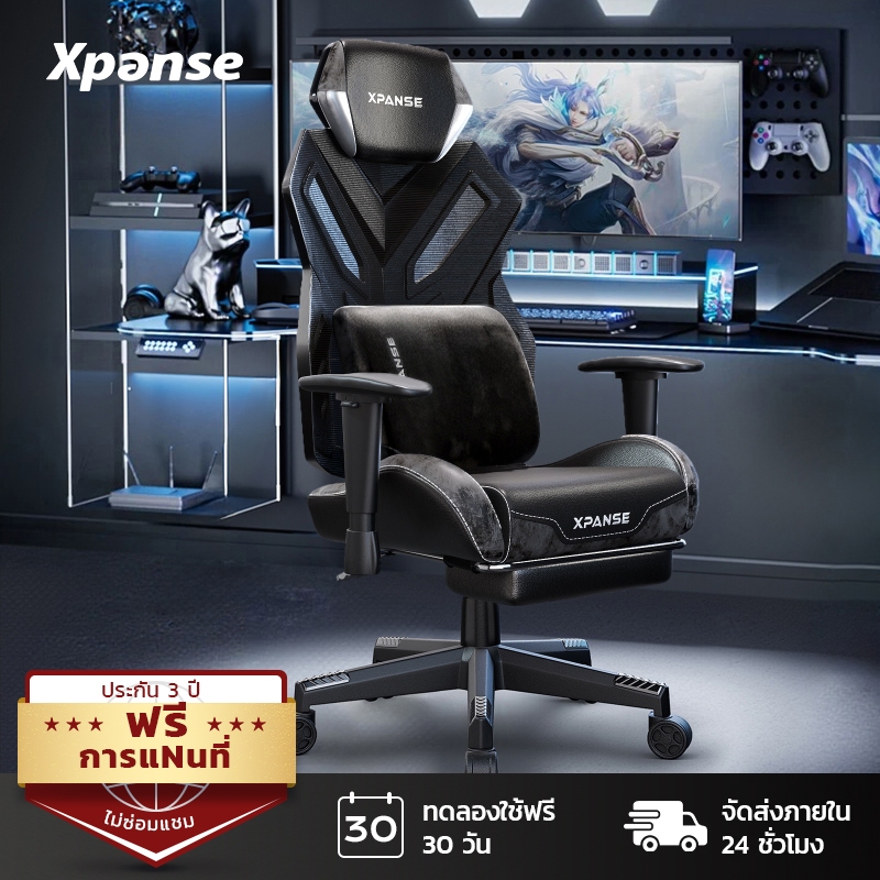 Xpanse เก้าอี้เกมมิ่ง ช่วยให้คุณเย็นสบายแม้เล่นเกมนานๆ Gaming Chair ...