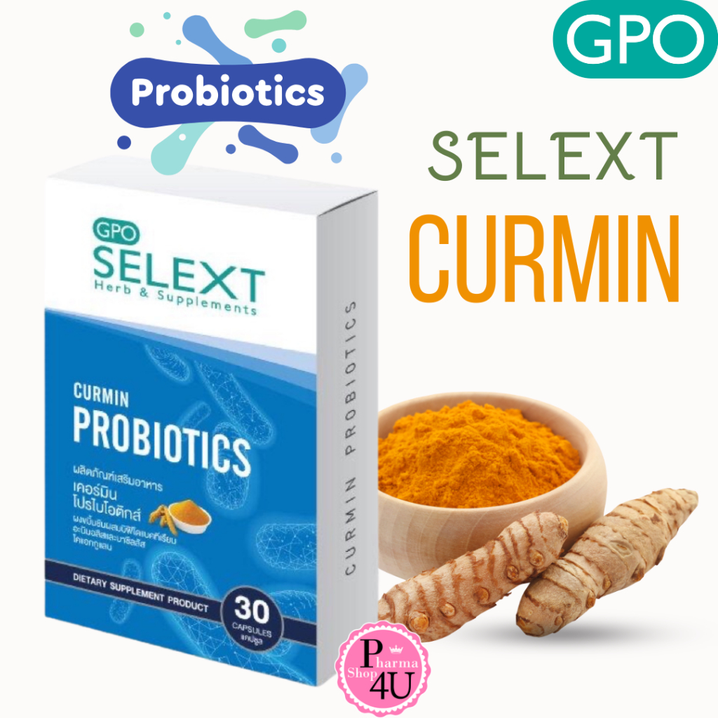 GPO SELEXT CURMIN PROBIOTIC ปรับสมดุลการขับถ่ายให้ดีขึ้น องค์การเภสัชกรรม 30 แคปซูล #12504 ...