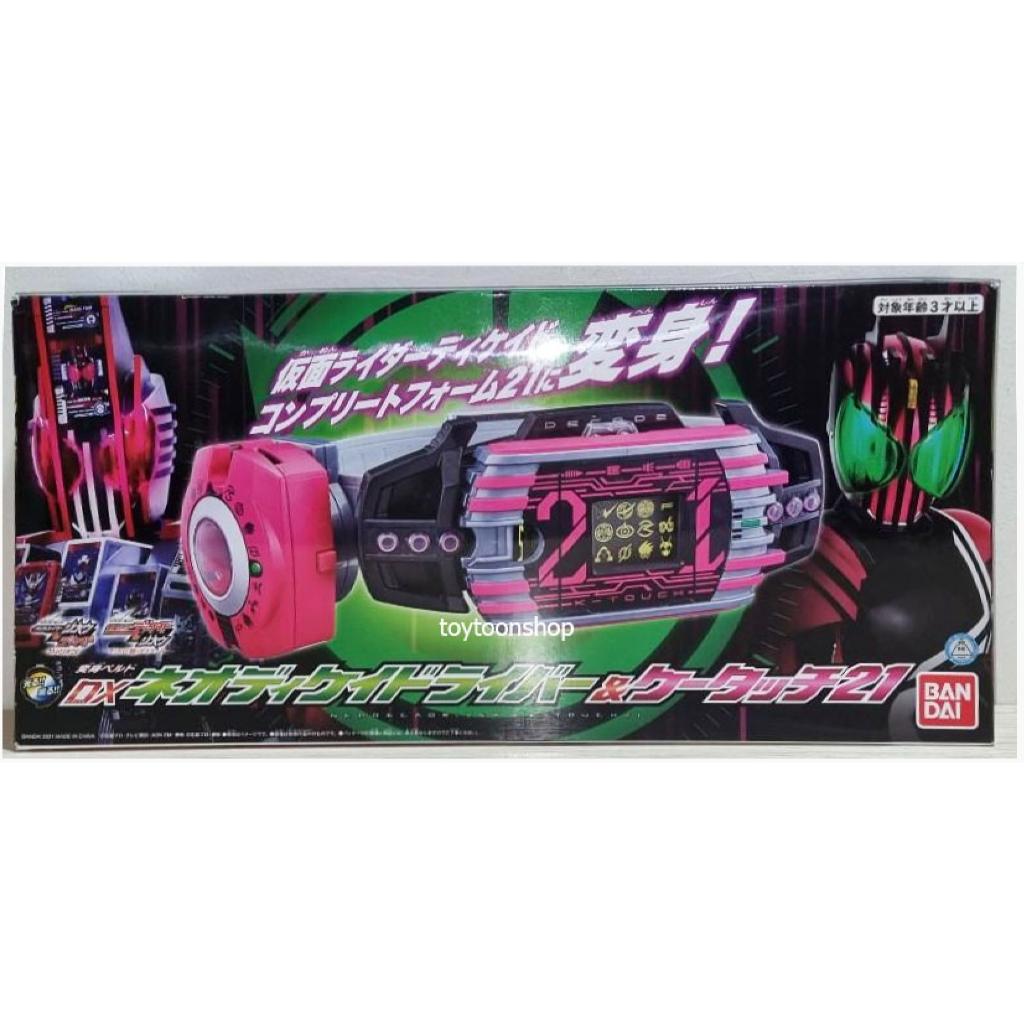 Dx Neo Decade driver & K touch 21 สินค้ามือหนึ่ง ส่งจากไทย | Shopee ...