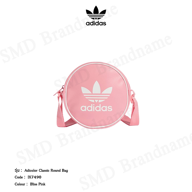 Adidas กระเป๋าสะพายข้าง รุ่น Adicolor Classic Round Bag Code: IX7490 ...