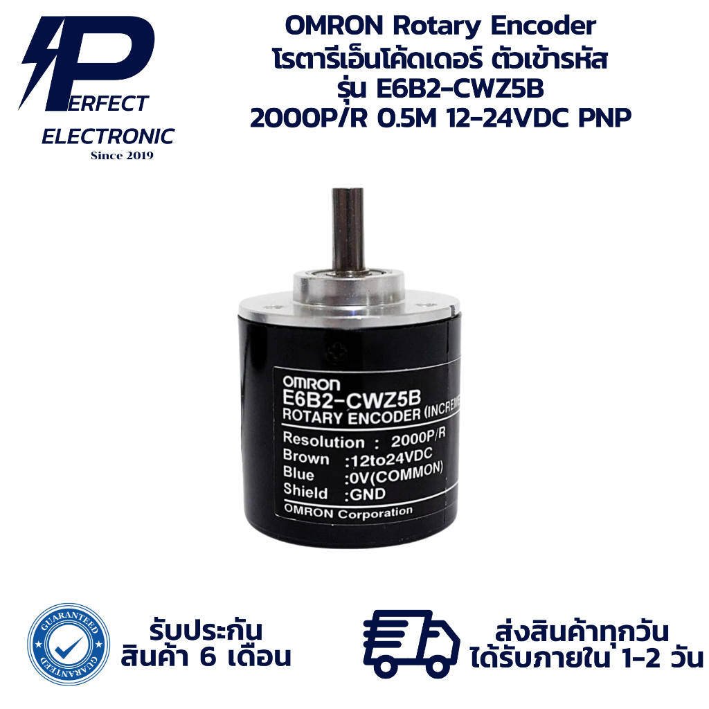 E6B2-CWZ5B 2000P/R OMRON Rotary Encoder โรตารีเอ็นโค้ดเดอร์ ตัวเข้ารหัส ...