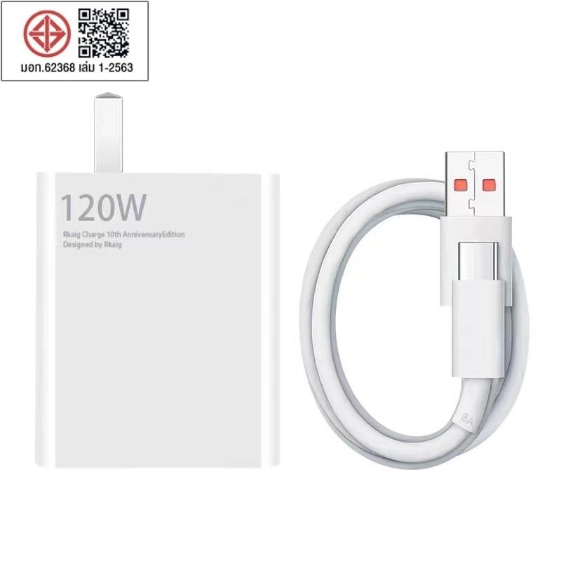 {รับประกัน 1 ปี} ที่ชาร์จ 33W/120W, หัวชาร์จแฟลช Mi MIX4, ปลั๊ก GaN, สายข้อมูลชาร์จเร็ว 6A ...