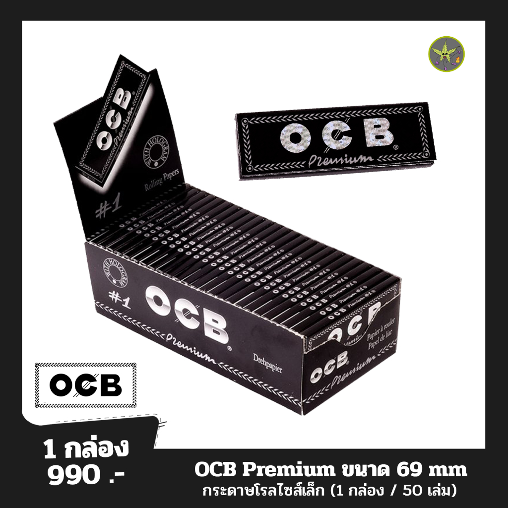 พร้อมส่ง! ยกกล่อง OCB กระดาษโรล ไซส์เล็ก ขนาด 69x36 Ultra Thin - Short ...