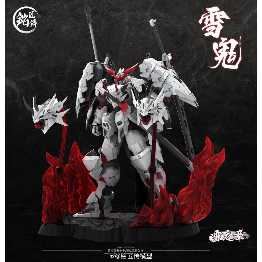 MJZ 1/100 Snow Ghost 6976342690022 (Plastic Model) | Shopee Thailand