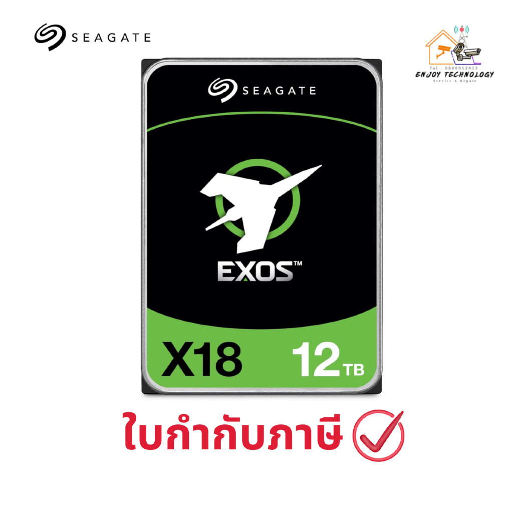 ฮาร์ดดิสก์ Seagate Exos X18 HDD 512E/4KN SATA 12TB รุ่น ST12000NM000J ...