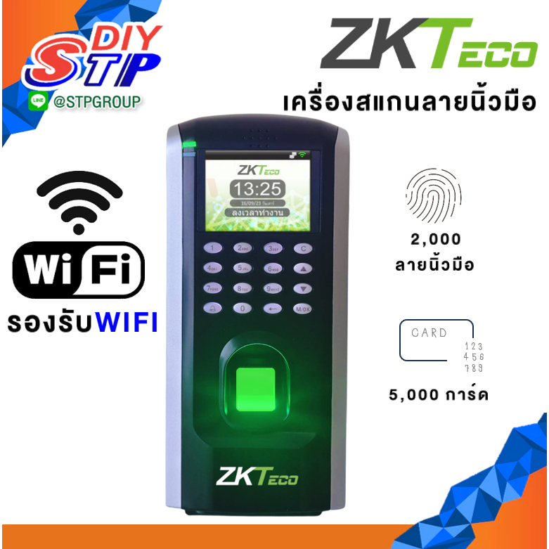 ZKTeco เครื่องสแกนลายนิ้วมือ รุ่น F7-C WiFi เครื่องสแกนลงเวลาทำงาน | Shopee Thailand
