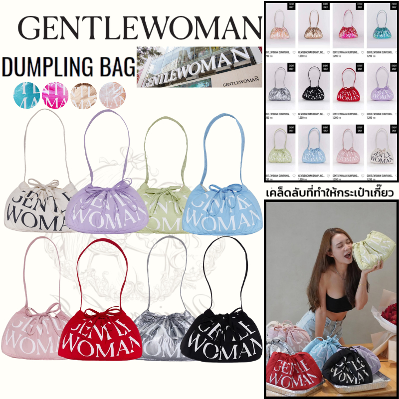 🚚 พร้อมส่ง!!💯🔖🥟Gentlewoman Dumpling Bag Casual Letter Drawstring bag ...