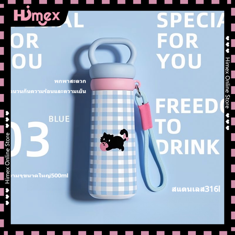 Himex แก้วน้ำเก็บความเย็น พร้อมหลอด สแตนเลส316 ขวดน้ำพกพา น่ารัก แมว ของฝาก 500ml กระติกน้ำร้อน ...