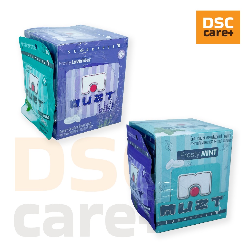 เม็ดอม MUZT SUGAR FREE 1 กล่อง 12 ซอง (แถม 1 ซอง) | Shopee Thailand
