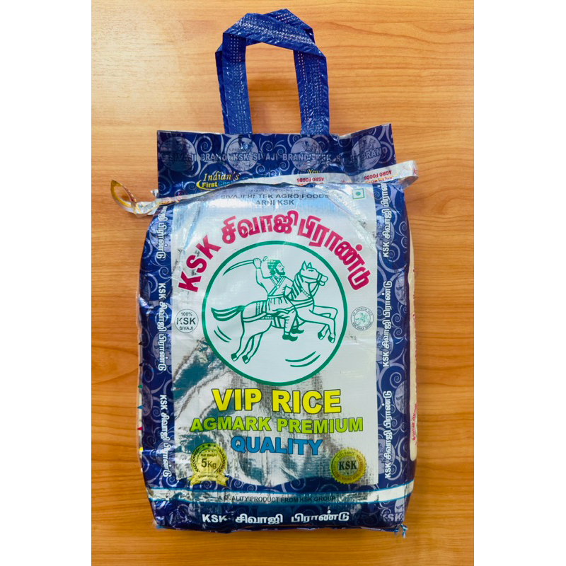 Sivaji Premium VIP Ponni Sona Boiled Rice 5kg | Shopee Thailand