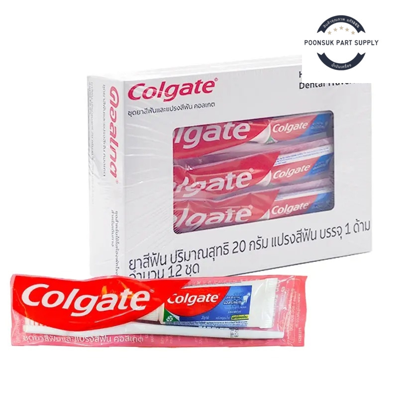 colgate hotel amenities dental travel kits คอลเกต ชุดยาสีฟันและ ...