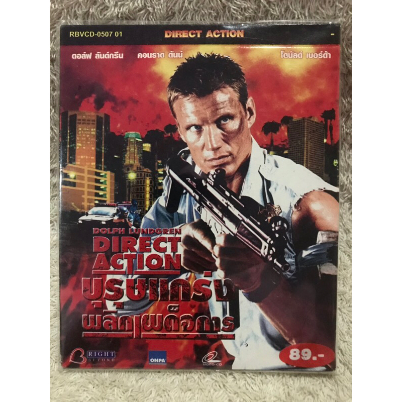 VCD Movie Direct Action(2004). ( Language Thai) (Action) วีซีดีหนัง บุรุษแกร่งพลิกเผด็จการ ...