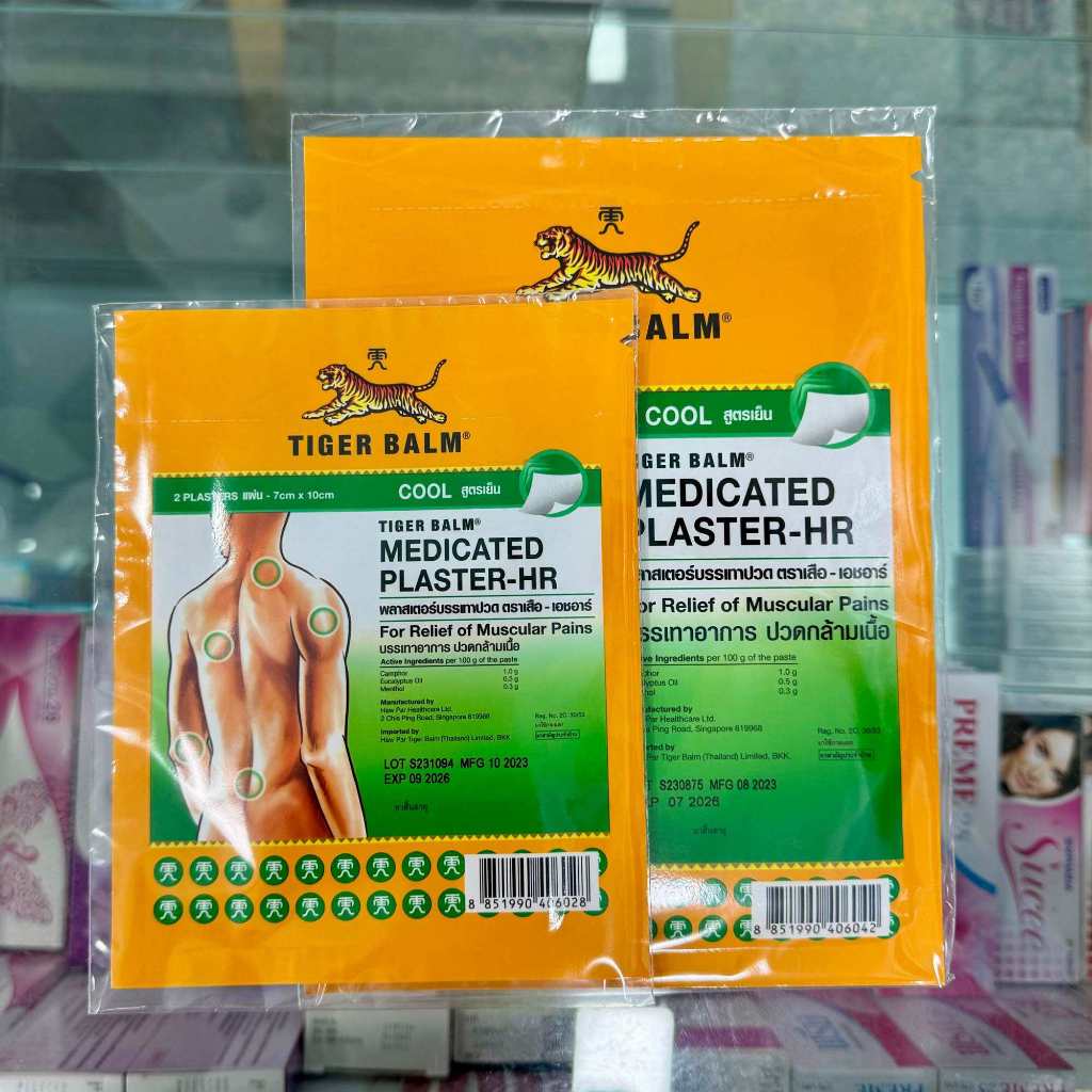 Tiger Med Plaster-Hr Cool พลาสเตอร์บรรเทาปวด เอช อาร์ ขนาดเล็ก และใหญ่ ...