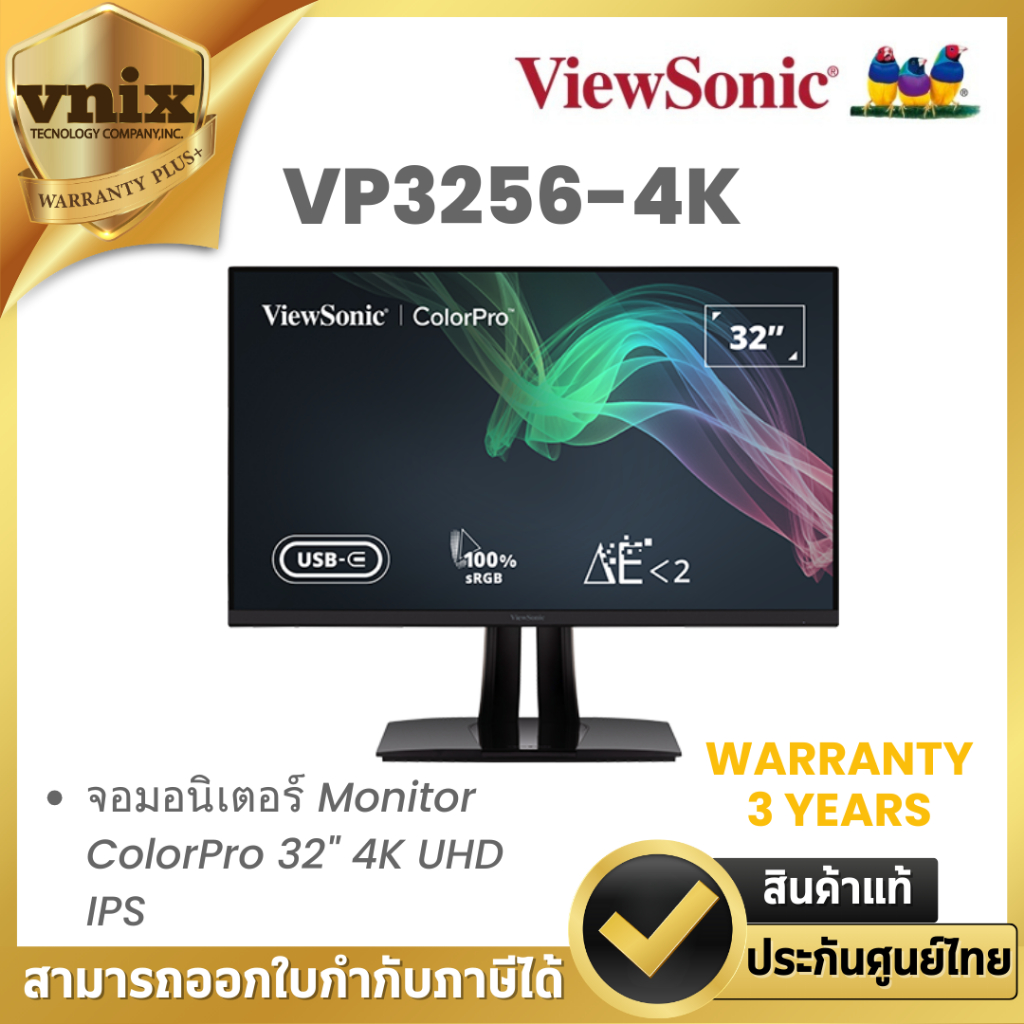 VIEWSONIC VP3256-4K จอมอนิเตอร์ Monitor ColorPro 32" 4K UHD IPS By Vnix ...