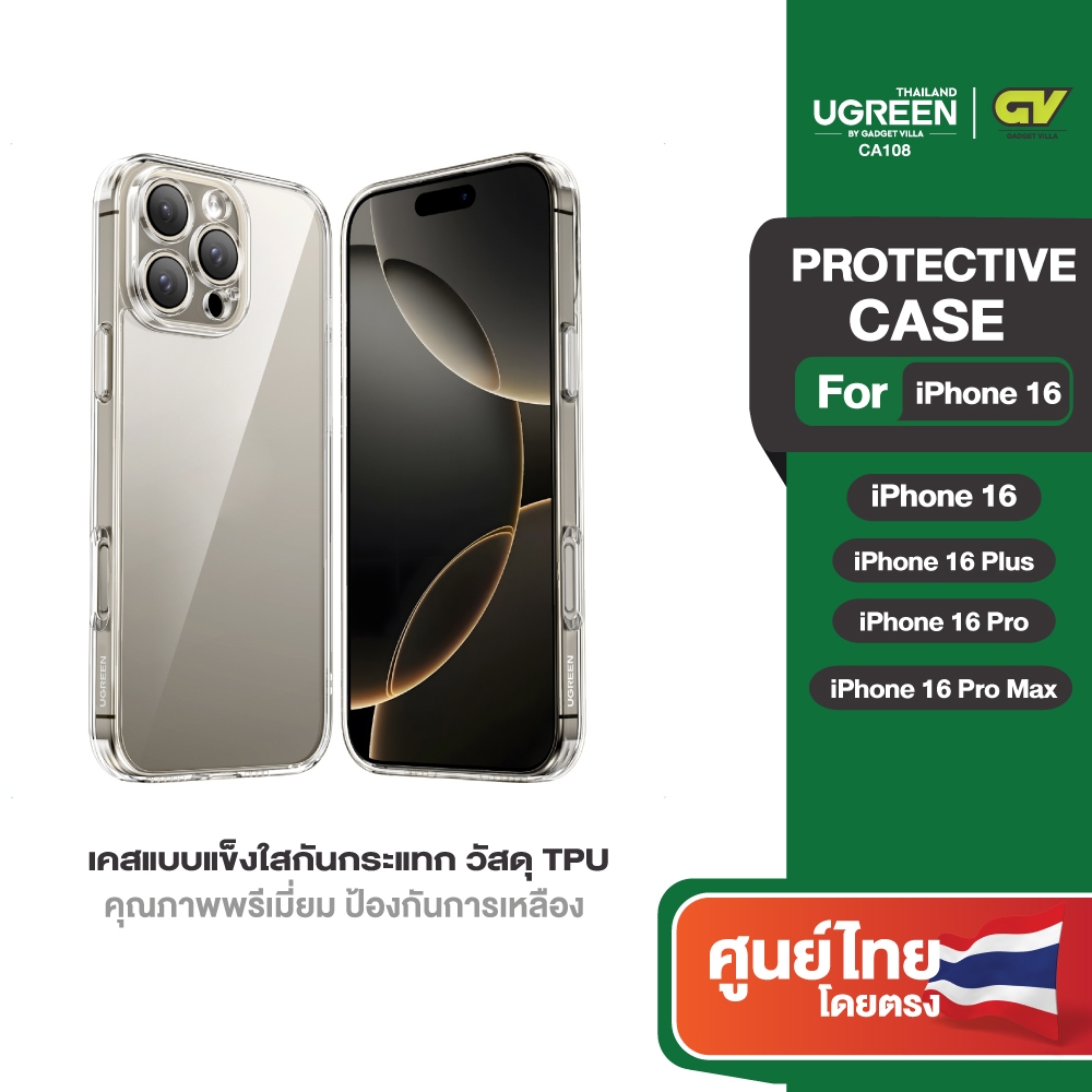 Ugreen เคสโทรศัพท์ สําหรับ iPhone 16 เคสแบบแข็งใสกันกระแทก ฝาครอบโปร่งใส วัสดุ TPU คุณภาพดี ...
