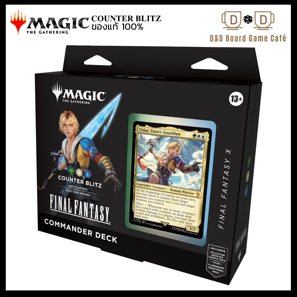 [PRE] [MTG] Final Fantasy - Commander Deck - Counter Blitz *กรุณาอ่าน ...