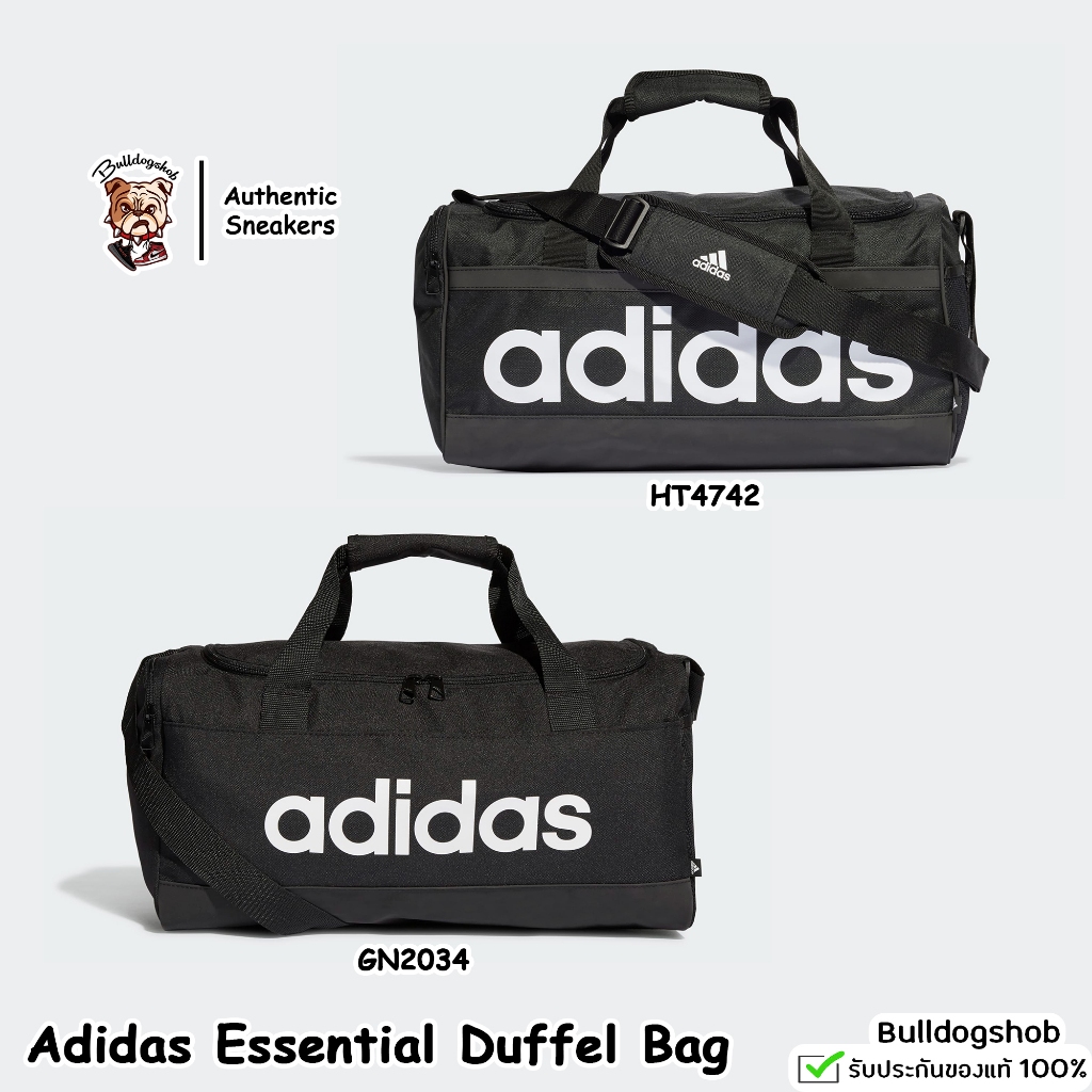 กระเป๋าเทรนนิ่ง Adidas รุ่น Essential Duffel Bag HT4742 GN2034 - แท้ ...