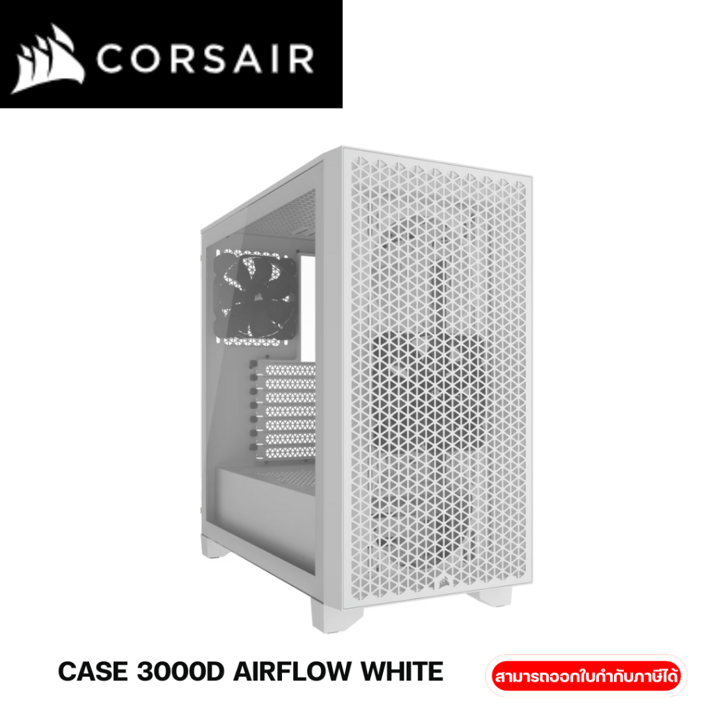 CORSAIR CASE 3000D AIRFLOW WHITE | Shopee Thailand