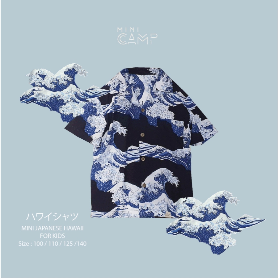 MINI HAWAII ฮาวายญี่ปุ่นเด็ก BK Wave | Shopee Thailand