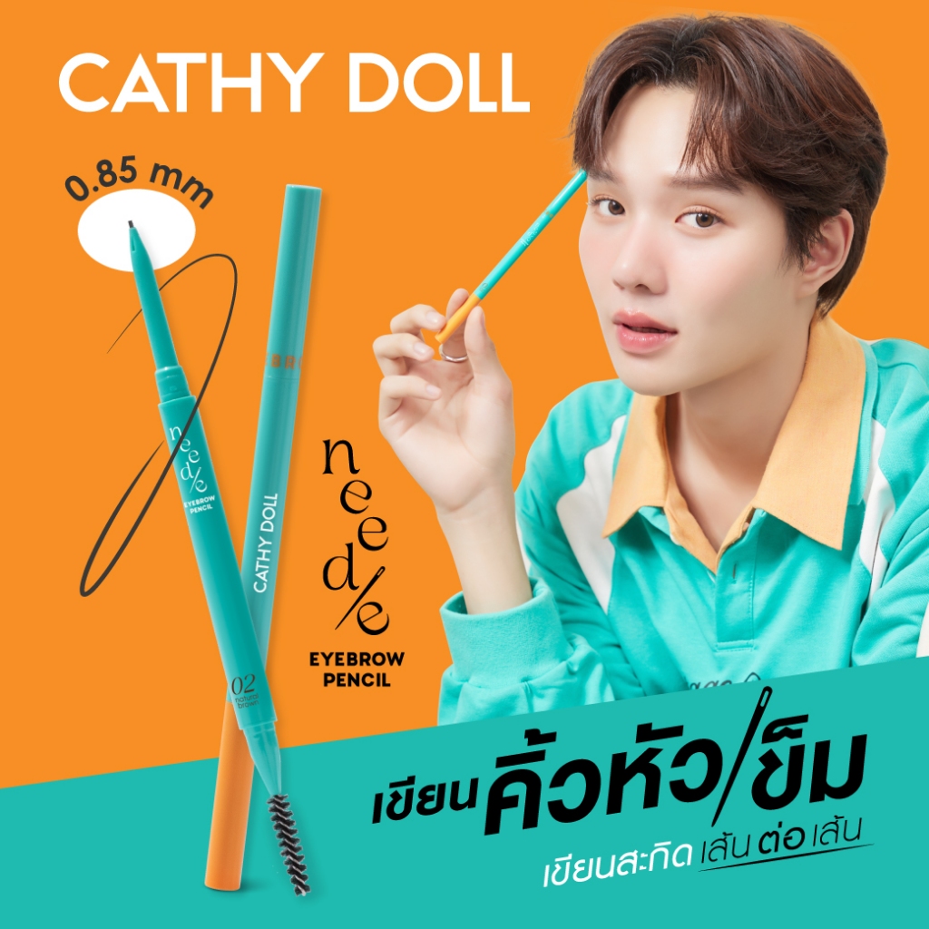 คิ้วหัวเข็มCathy Doll Needie Eyebrow Pencil | Shopee Thailand
