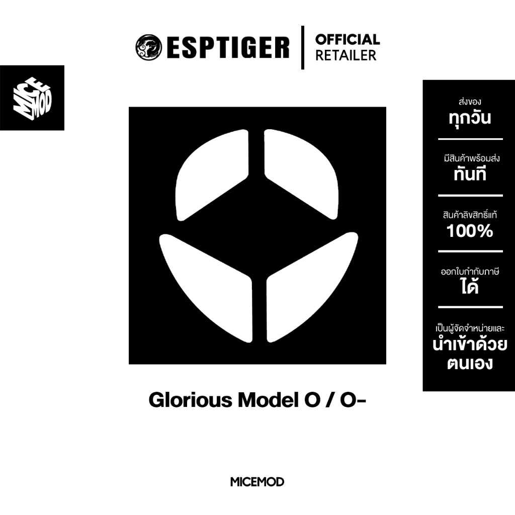 เมาส์ฟีท Esports Tiger ของ Glorious Model O / O- [Mouse Feet] | Shopee ...