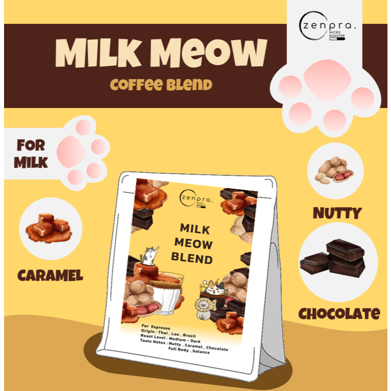 เมล็ดกาแฟ MILK MEOW BLEND | Shopee Thailand