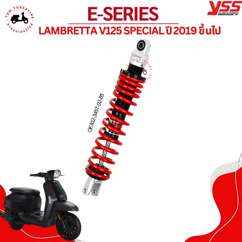 โช๊คหลังYSS Lambretta V125 Special 2019-ปัจจุบัน Top Line/K-Euro / E-Series | Shopee Thailand
