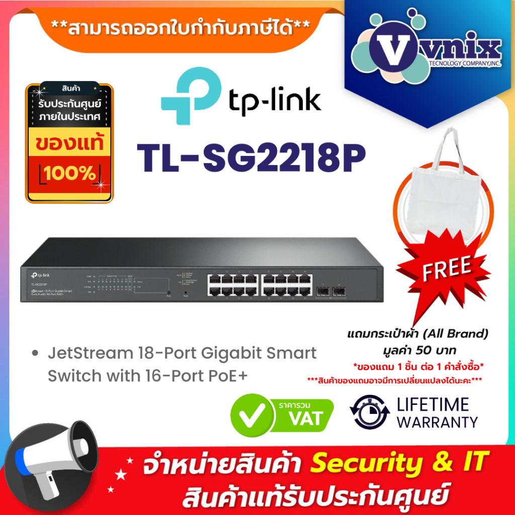 Tp link TL-SG2218P JetStream 18-Port Gigabit Smart Switch with 16-Port ...
